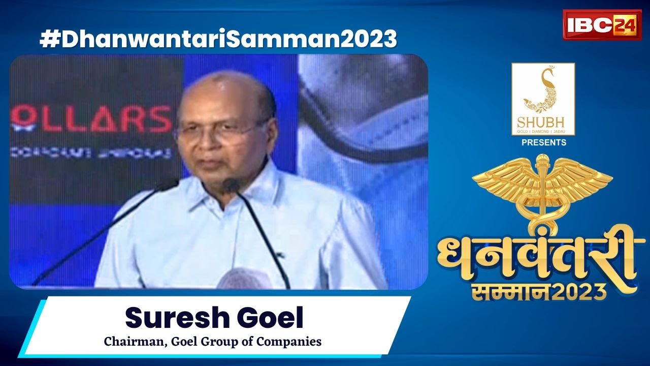 Goel Group of Companies Chairman Suresh Goel Speech In IBC24 ...