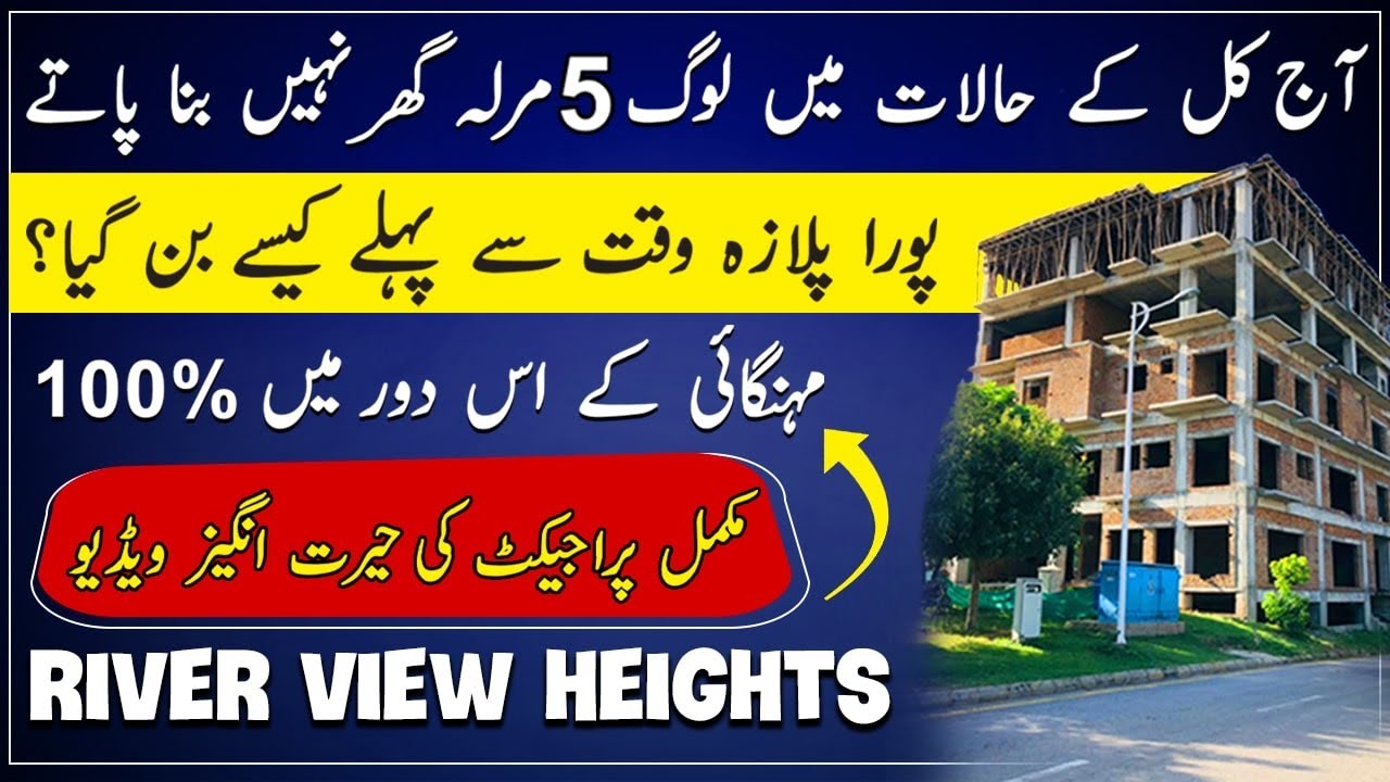 River View Heights Developments Updates, Grey Structure Completed ...