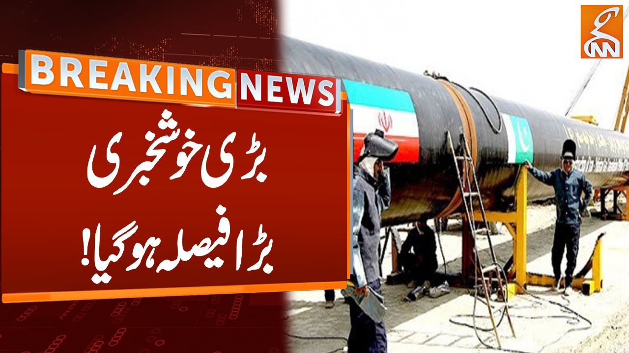 Pak Iran Gas Pipeline Project | Big Decision of Pakistan Govt ...