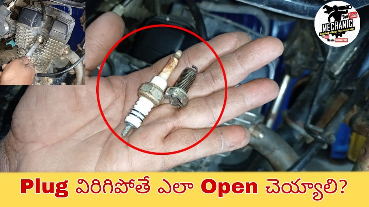 How To Open Damage Spark Plug In Bike Telugu||Kadthal Village Bike ...