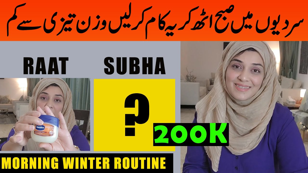 Best Morning Routine in Winters for Fast Weight Loss || Dr. Sadia ...