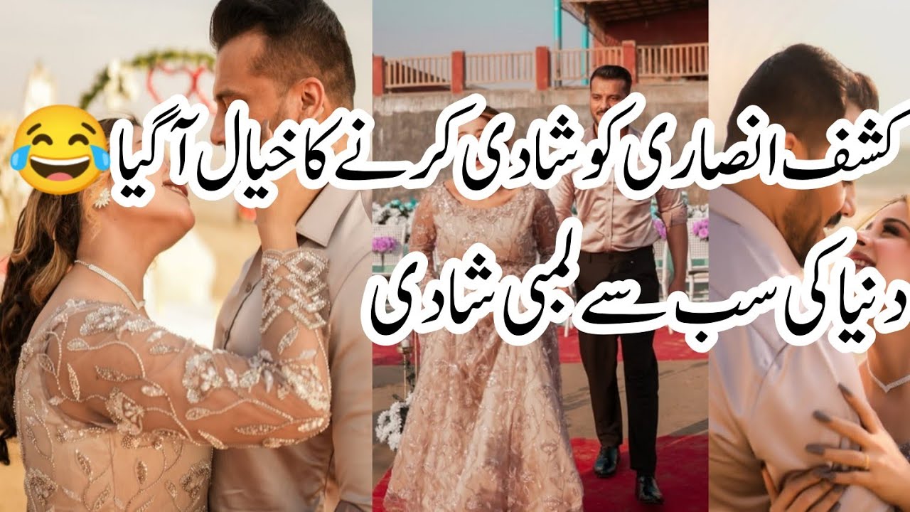 Kashaf Ansari ko shadi krne Ka khayal agaya 😂 | Kashaf Vlogs | # ...