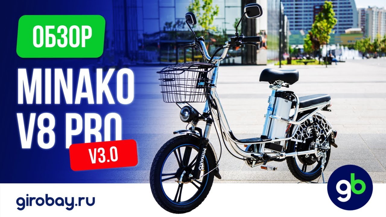 MINAKO V8 PRO 3.0 - обновленная версия популярного колхозника. Задние амортизаторы и гидравлика ...