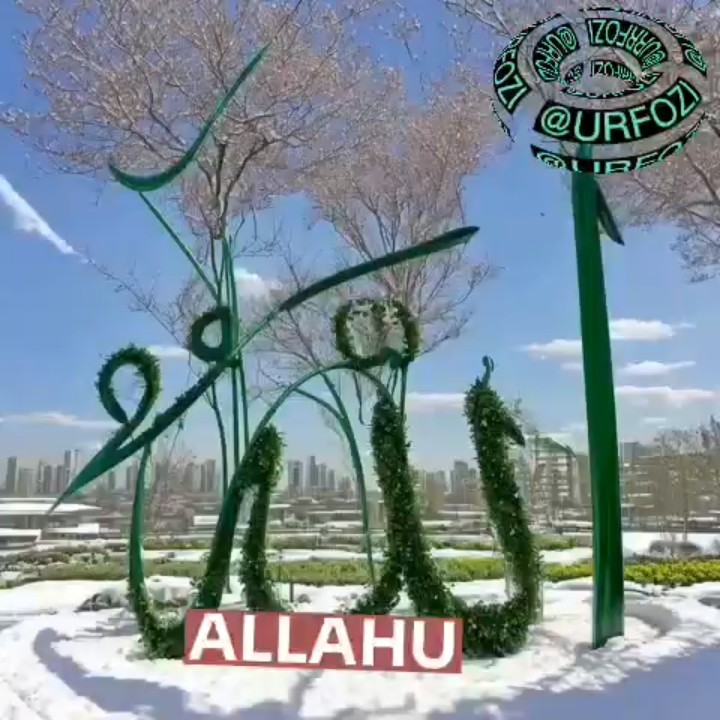 Allahu Akbar: Islamic Prayer | Edit For Muslim 🙇‍♀️ | Calligraphy ...