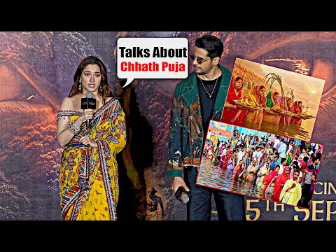 Tamannaah Bhatia Talks About Chhath Puja & Its Significance