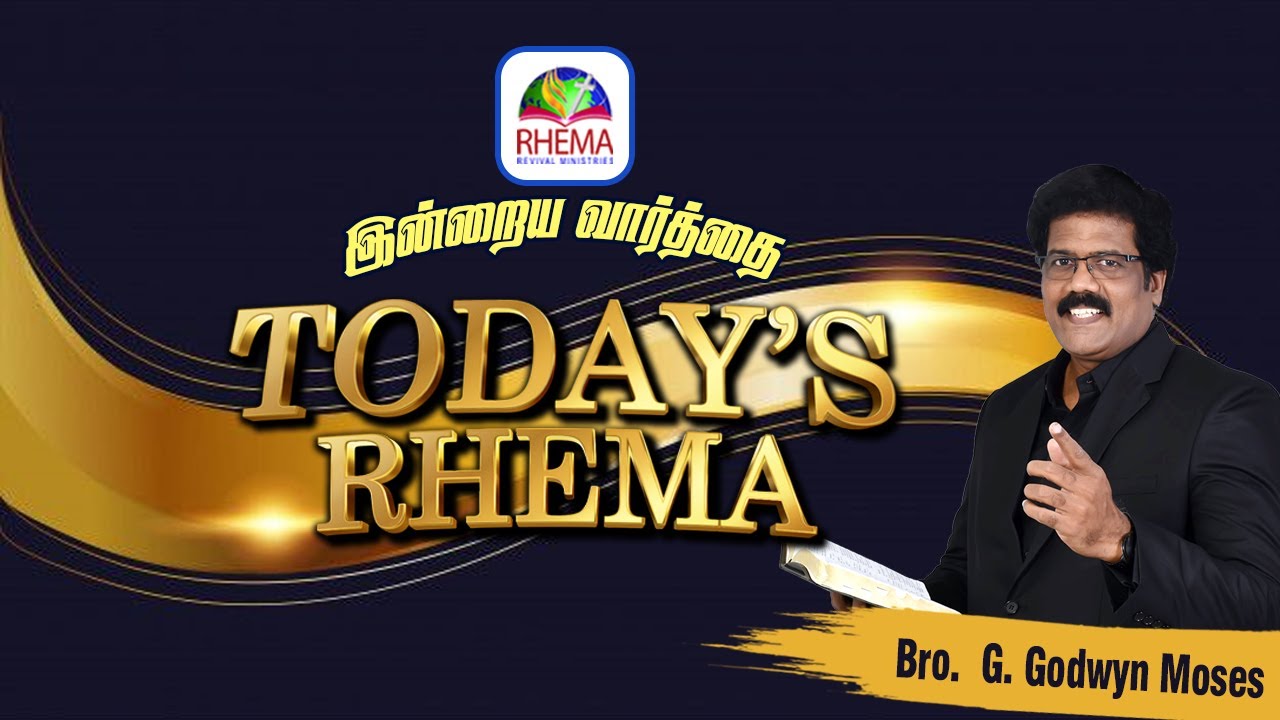 Today's Rhema :: இன்றைய வார்த்தை :: 20th JUNE 2023 :: BRO.GODWIN MOSES ...