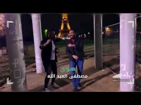 Howa /Howa Ali jasim / Moustafa Al abdala