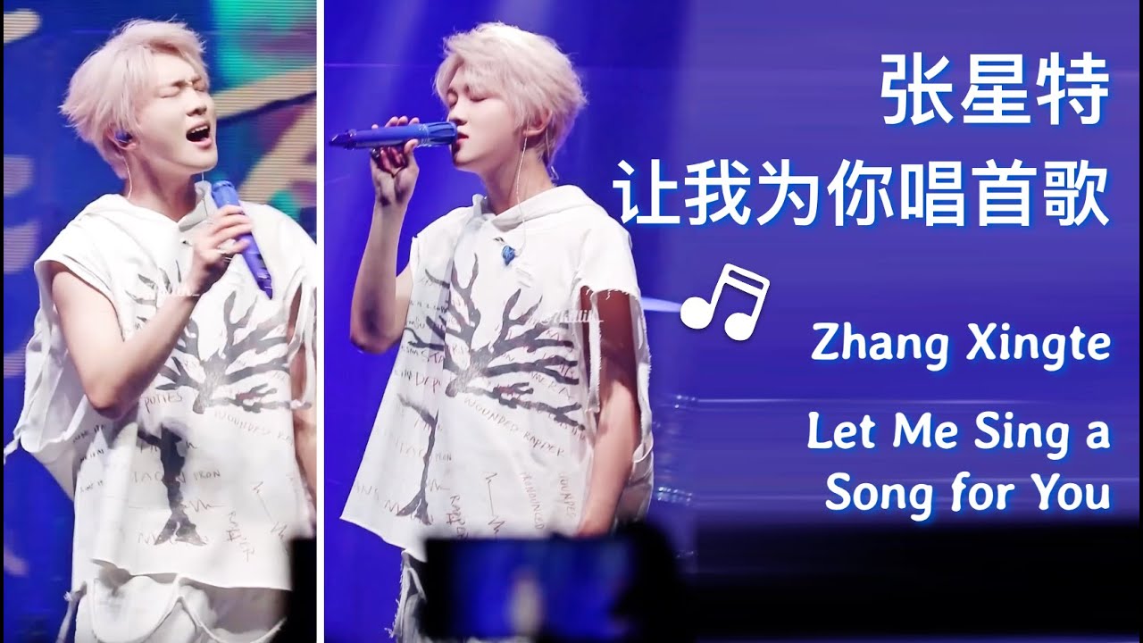 Zhang Xingte sings "Let Me Sing a Song for You" live with fans【张星特】现场唱 ...