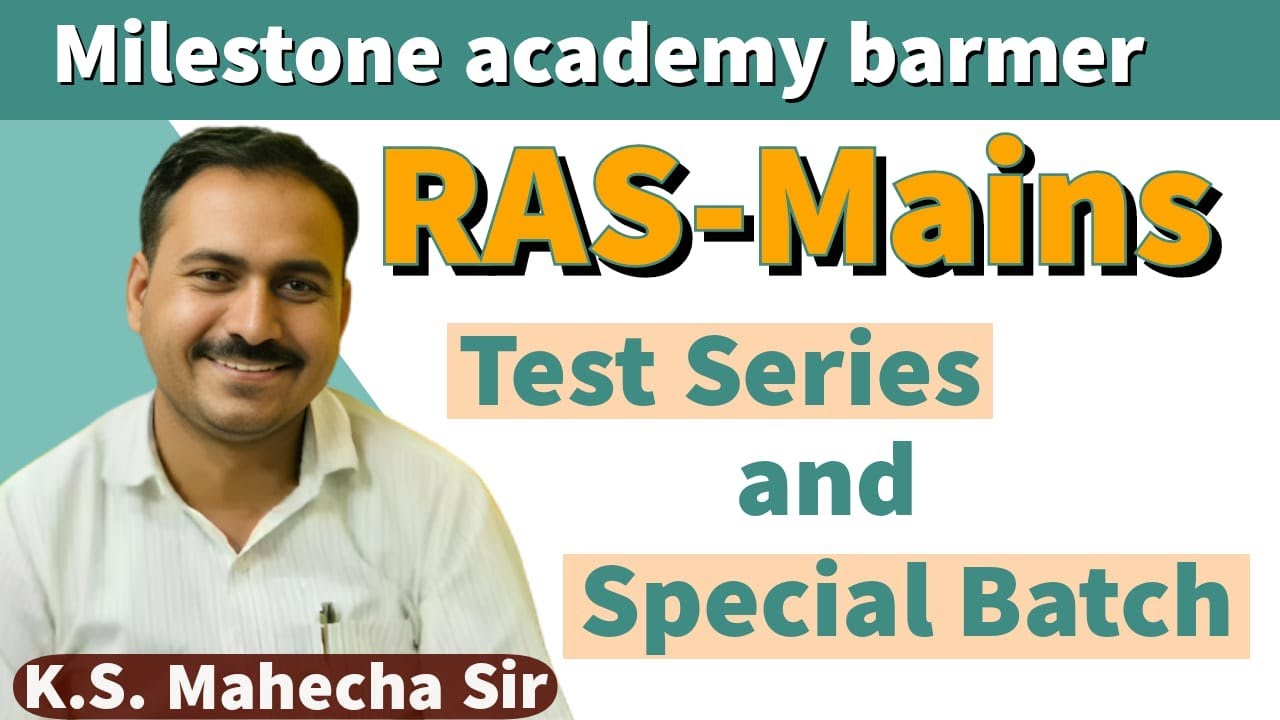 RAS Mains Test Series and Special batch announcement for Barmer - YouTube