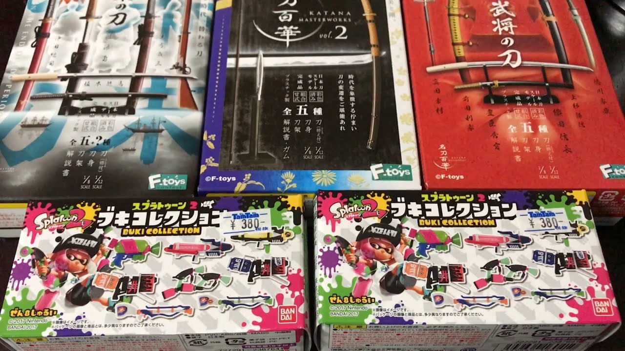 Action Figure Samurai Swords and Splatoon 2 Weapons - YouTube