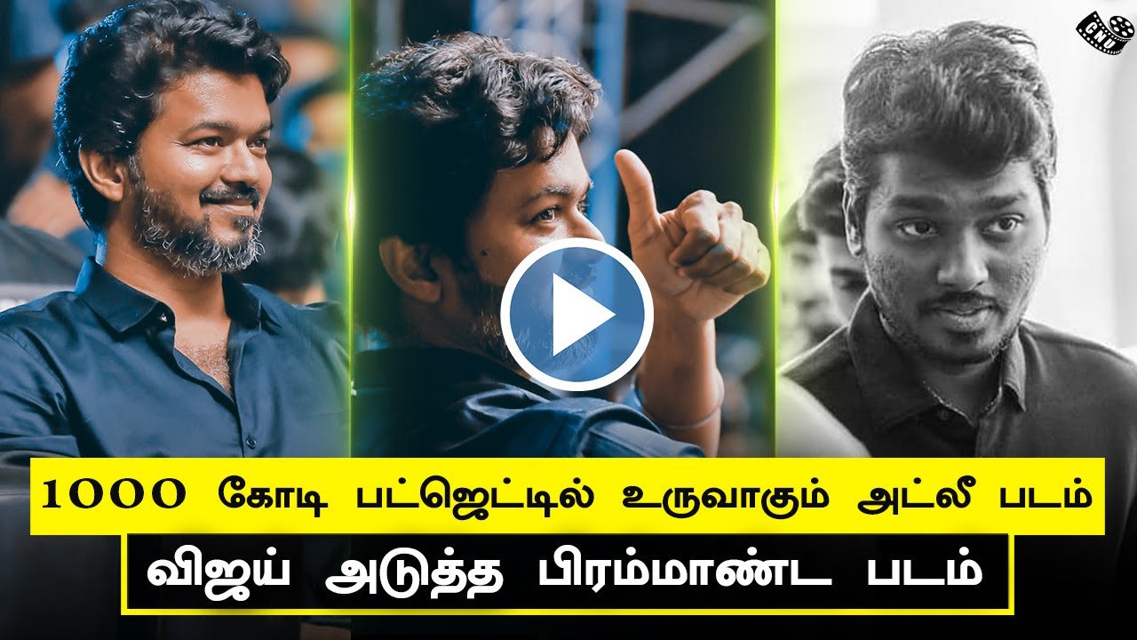 Atlee Next Movie Plan – 1000 Cr Budget – Vijay Movie Expectation High ...