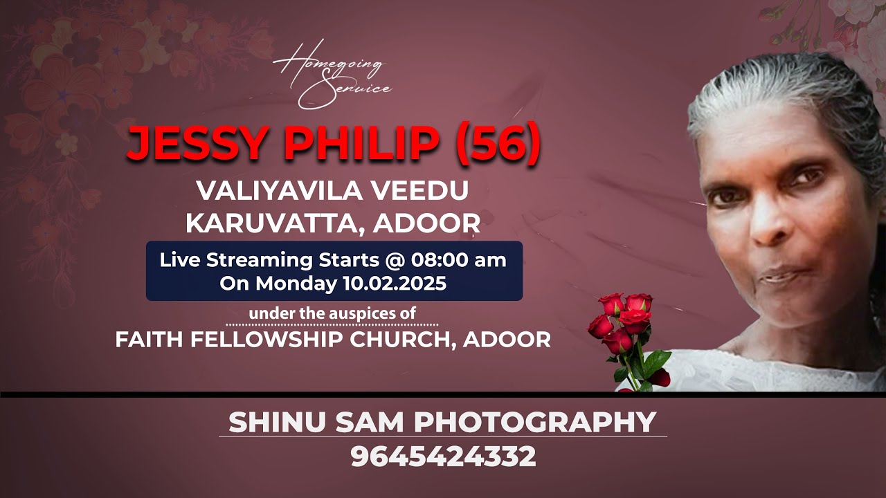Jessy Philip (56) | Homegoing Service Live Telecast | 10.02.2025 | # ...