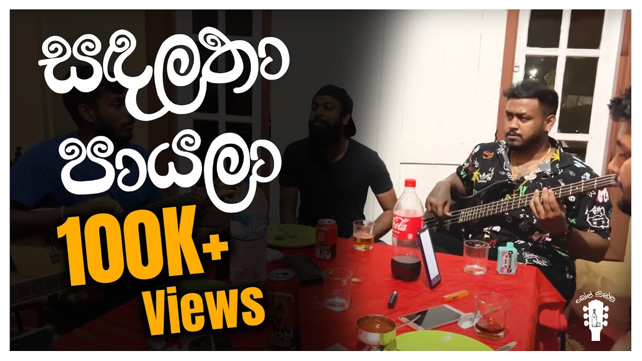 Sanda Latha Payala | සඳලතා පායලා | Live Sinhala Cover | Dope Sindu ...