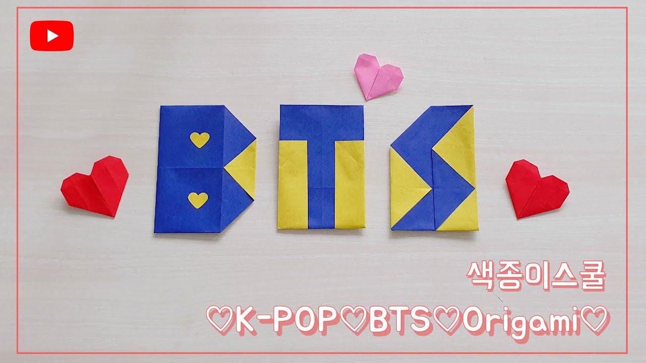 [색종이스쿨] K-POP STAR, BTS origami, BTS 종이접기, simple fold, origami - YouTube