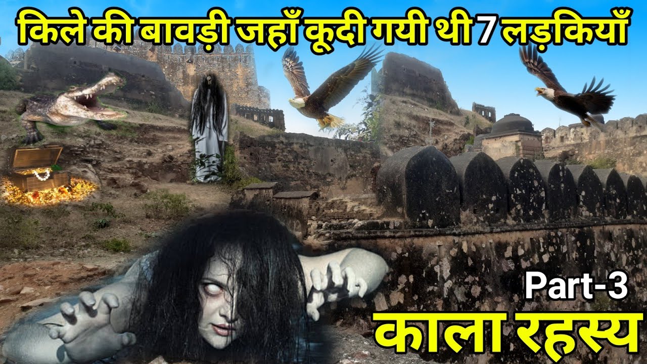 talbehat fort | 250 साल बाद 1857 के क्रन्तिकारी राजा का किला ऐसा दीखता ...