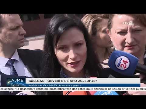 Lajme 15:00 18.03.2024 - YouTube