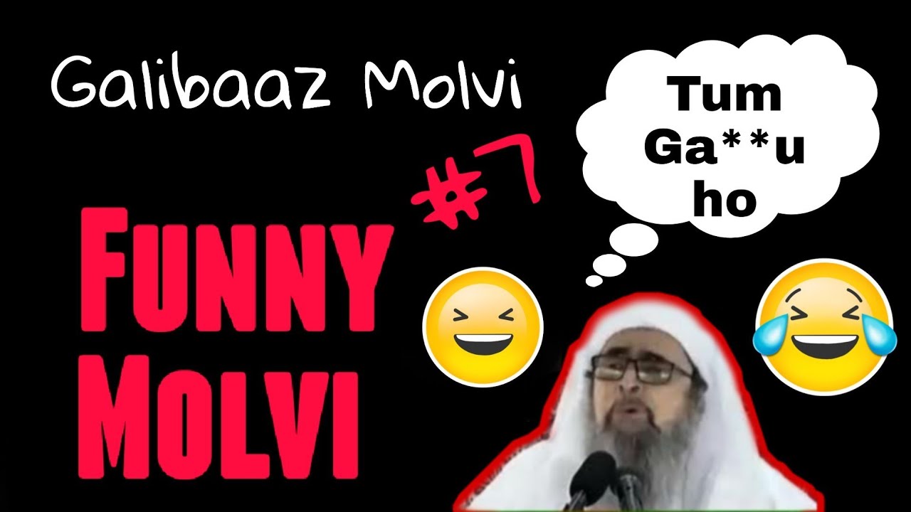 Funny Molvi| Molvi funny video| Funny memes| Galibaz maulvi| Most funny ...