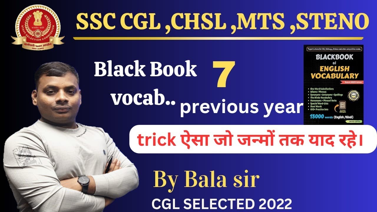 SSC MOST REPEATED ONE WORD SUBSTITUTION BY BALA SIR CGL SELECTED ssc-most-repeated-one-word-substitution-by-bala-sir-cgl-selected
