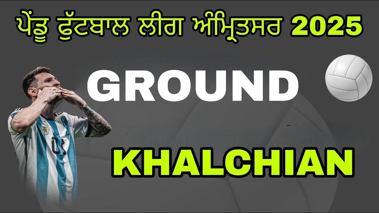 LIVE PENDU FOOTBALL LEAGUE AMRITSAR 2025 - YouTube