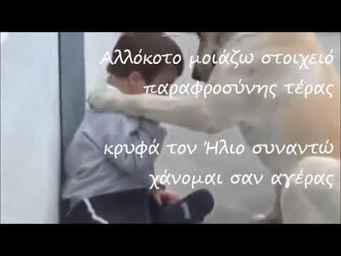 14 Τιμή στους σιωπής μαχητές, VgGv - YouTube