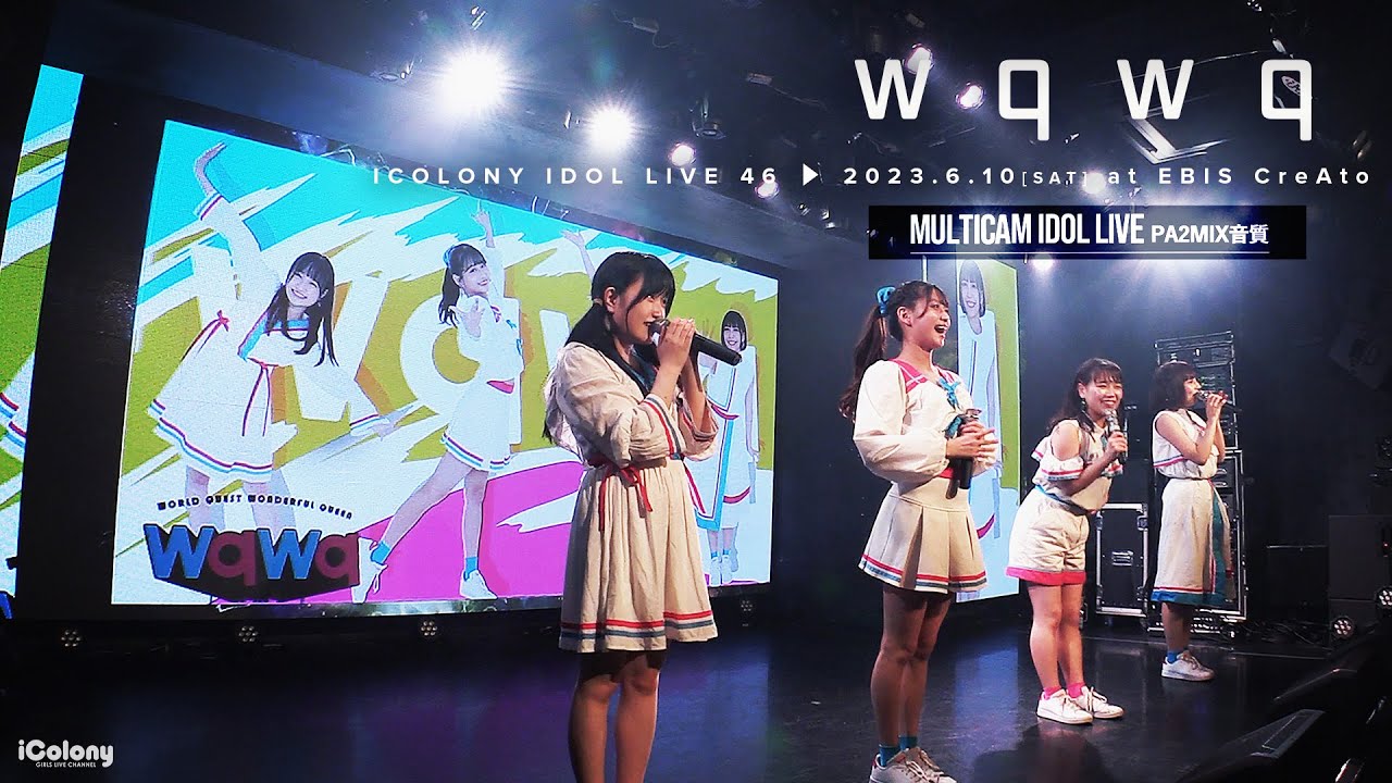 wqwq [ 2023.06.10 ＠ EBIS CreAto ] - YouTube