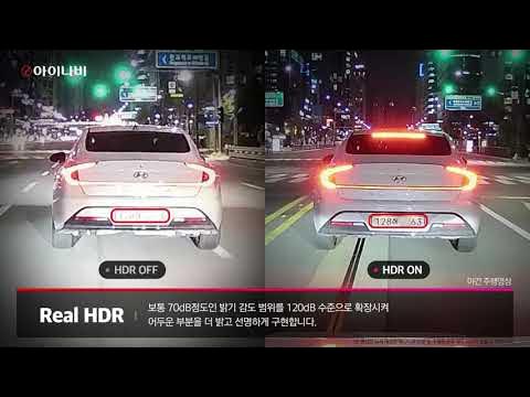 초프리미엄 Real QHD - 아이나비QXD7000 - YouTube