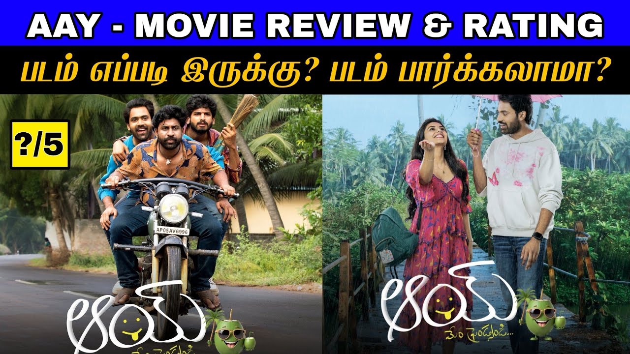 Aay (2024) Movie Review | Aay Review | Aay Tamil Review by Viru Review ...