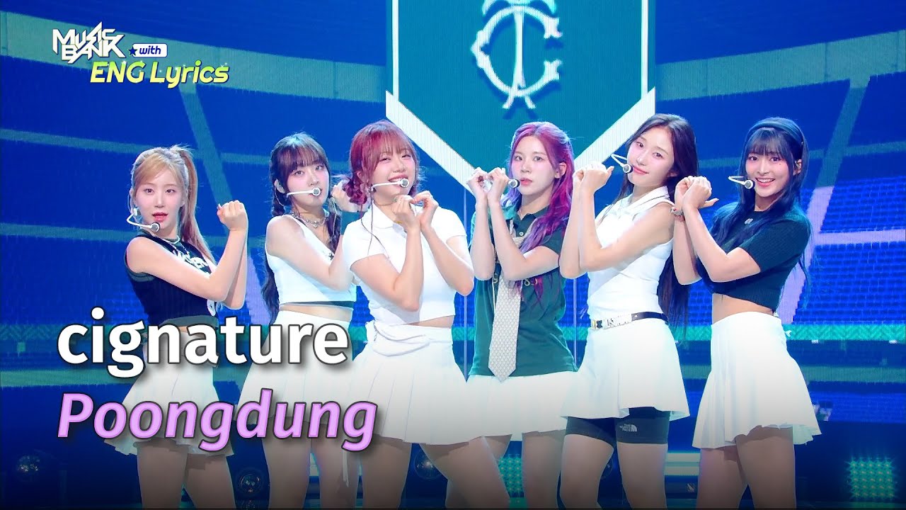 cignature (시그니처) - Poongdung [Lyrics] | KBS WORLD TV 240628 - YouTube