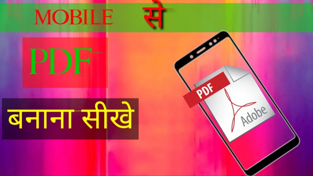 How To Convert Image To Pdf Latest Tricks In Android Phone YouTube how-to-convert-image-to-pdf-latest-tricks-in-android-phone-youtube