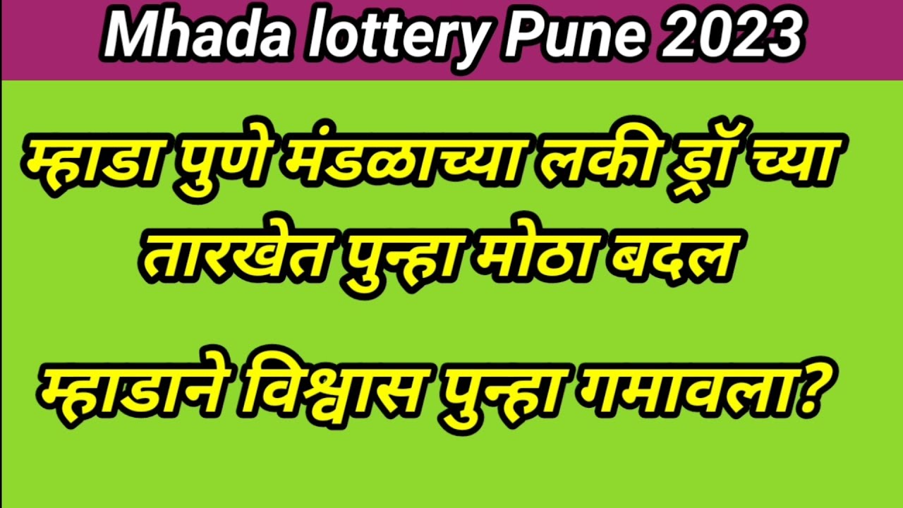 Mhada Lottery 2023 Pune Date Extend Lucky Draw Date Change Mhada mhada-lottery-2023-pune-date-extend-lucky-draw-date-change-mhada