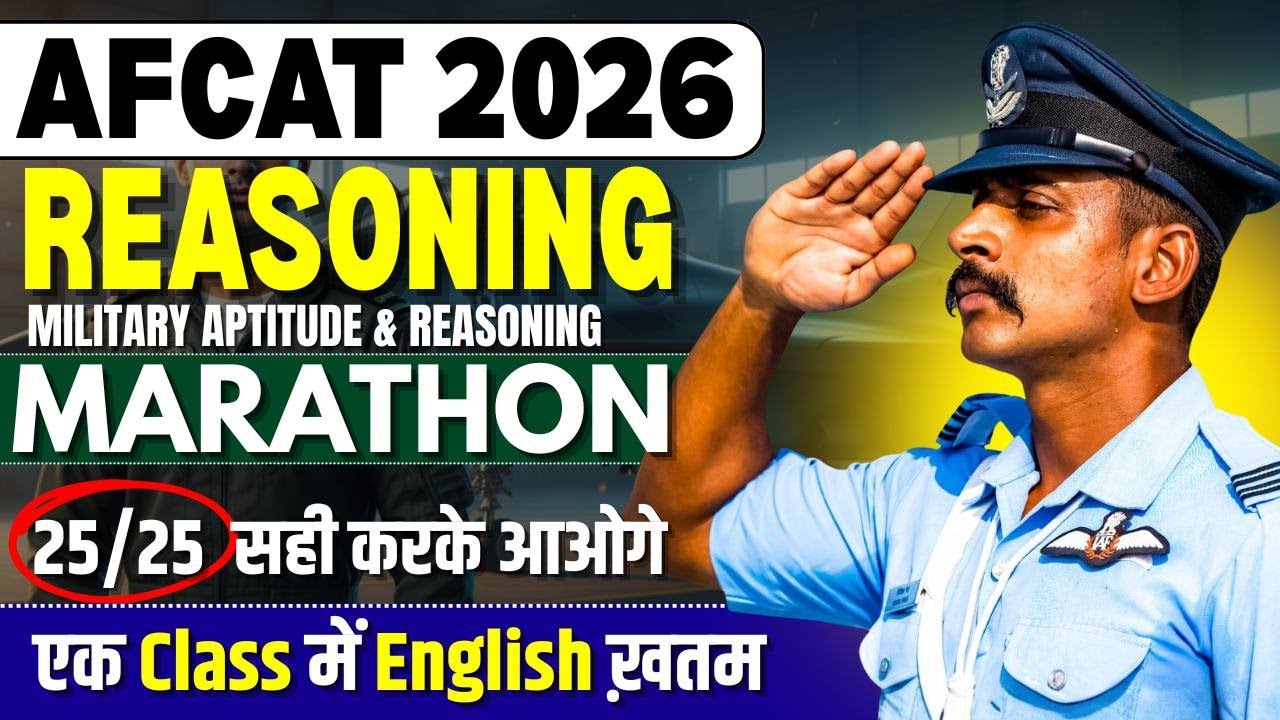 AFCAT Reasoning & Military Aptitude FULL MARATHON | 200+ Score Strategy ...