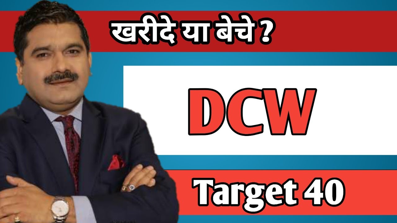 DCW Share news today, DCW share latest news, DCW share buy sell, dcw ...