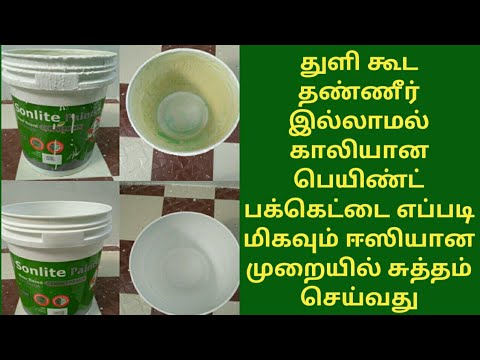 How to clean paint bucket easily without water |Tamil|Akila creations ...