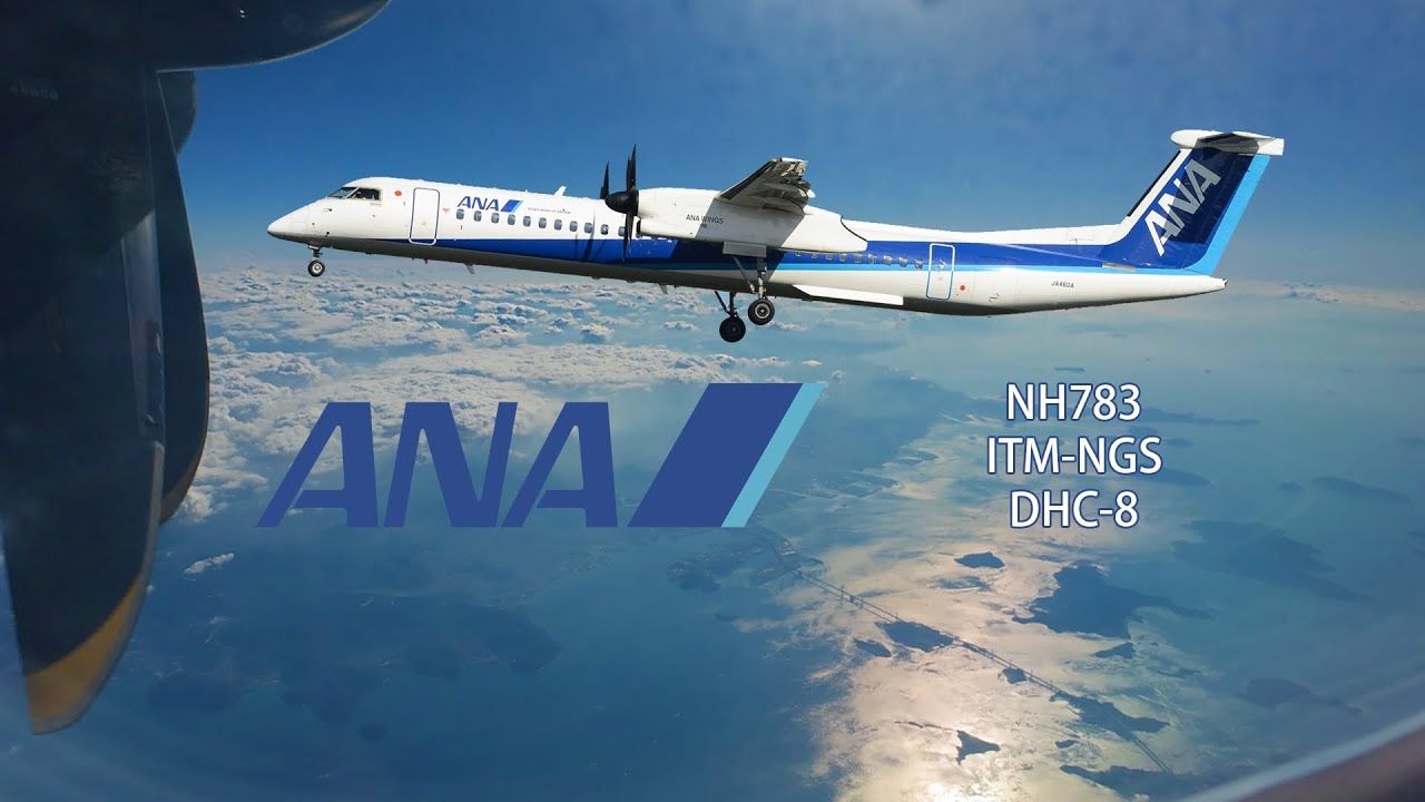 Overlooking Seto Inland Sea on a turboprop plane - NH783 Flight Vlog ...