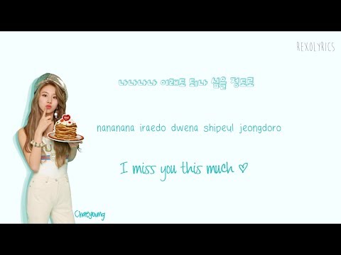 TWICE (트와이스) Stuck Lyrics (Han|Rom|Eng) Color Coded