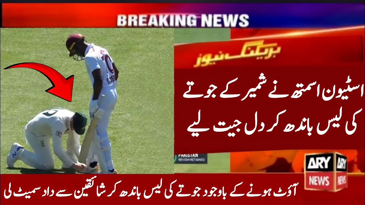 Cricket Goals | Latest Cricket Highlights | Cricket 2024 | Aus vs WI ...