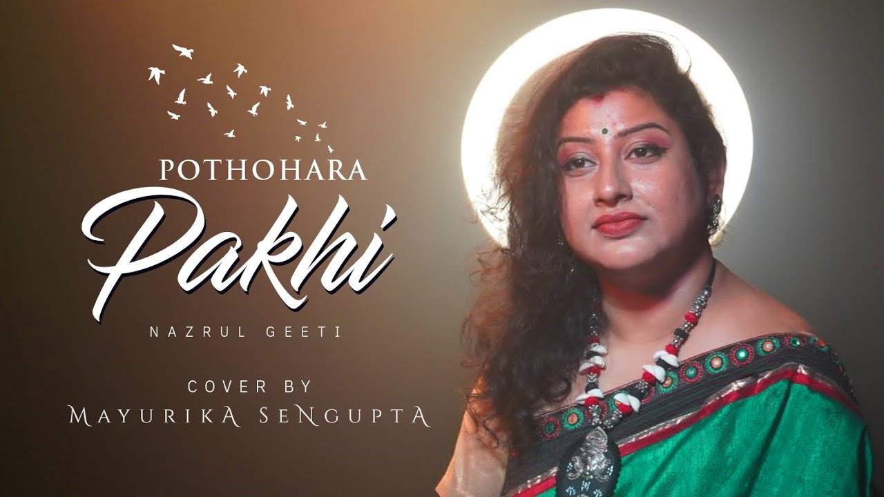 POTHOHARA PAKHI //NAZRULGEETI//MAYURIKA SENGUPTA - YouTube