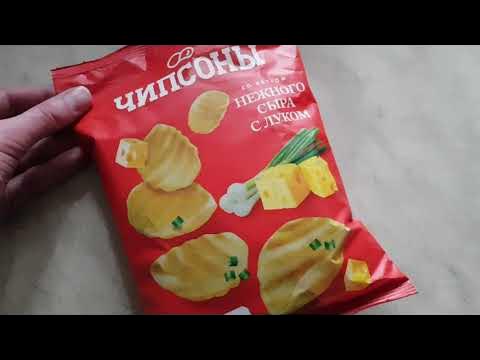 Пробую чипсоны со вкусом нежного сыра с луком картофельные чипсы - YouTube