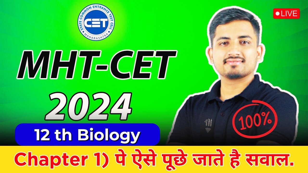 MHT-CET 12th Biology Chapter 1 Imp Topics |बस यह कर जाओ | Cet Biology ...