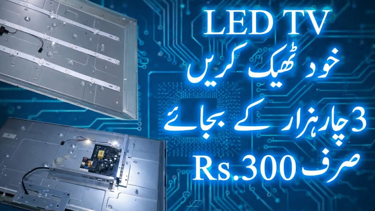 LED TV Backlight Repair | Replace Backlight Strips at Home - YouTube