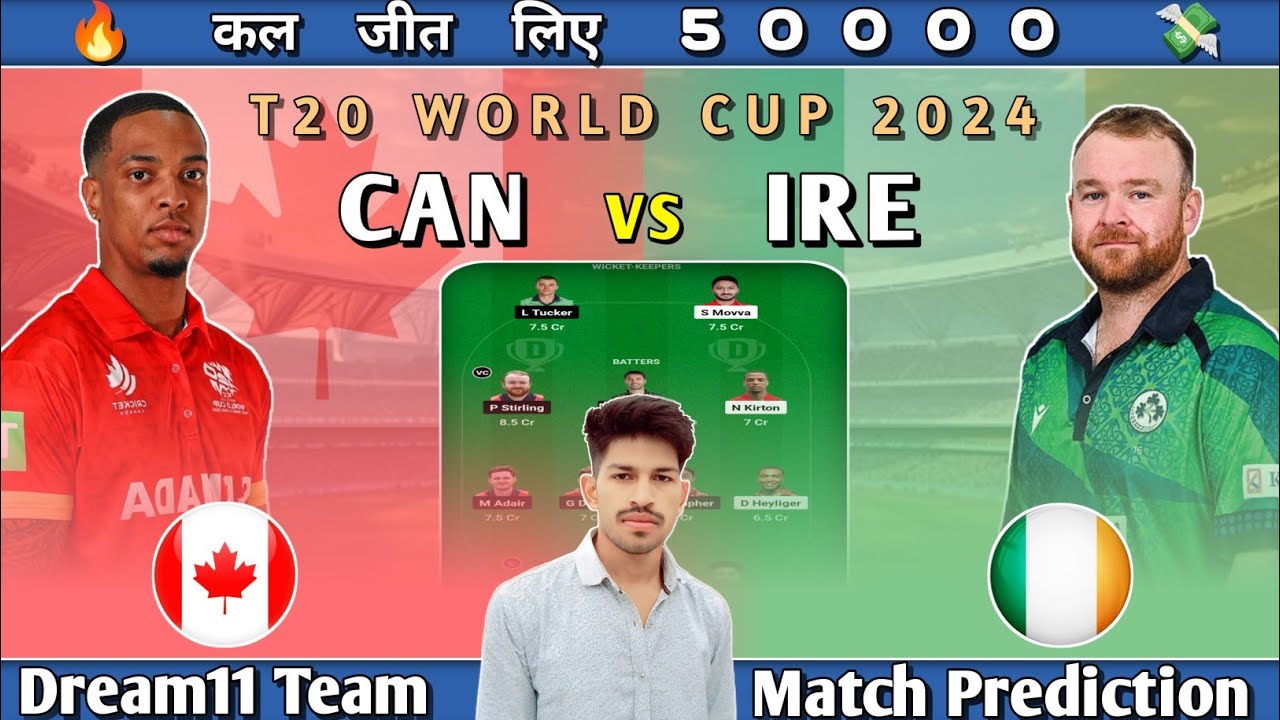 CAN vs IRE match Prediction || CAN vs IRE Match dream11 team || GL Team ...