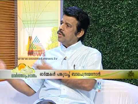 Interview: Actor Balachandra Menon in Varthaprabhatham - YouTube