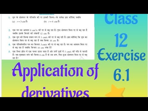class 12 application of derivatives exercise 6.1 - YouTube