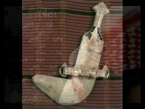 искам да сам там йемен