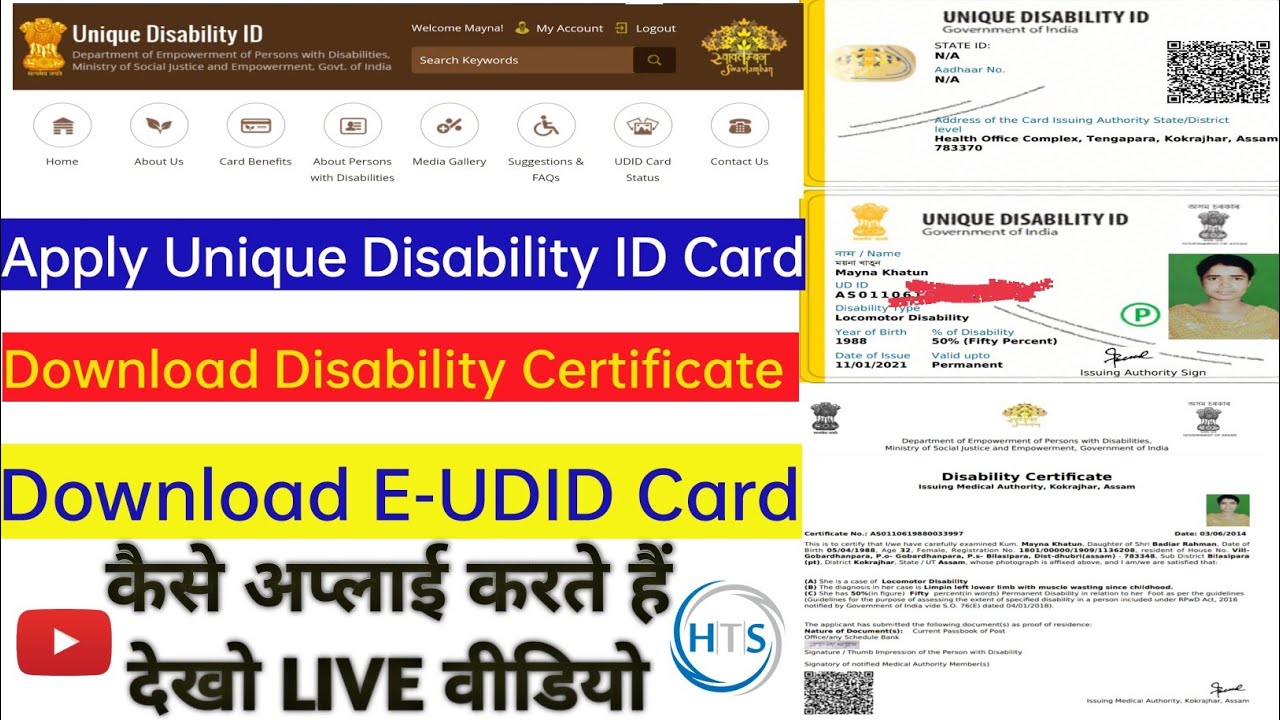 UDID Card Apply Online- disability certificate kaise banaye l viklang ...