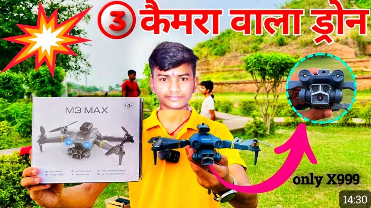 y3 max drone camera unboxing || drone camera unboxing || camera testing ...