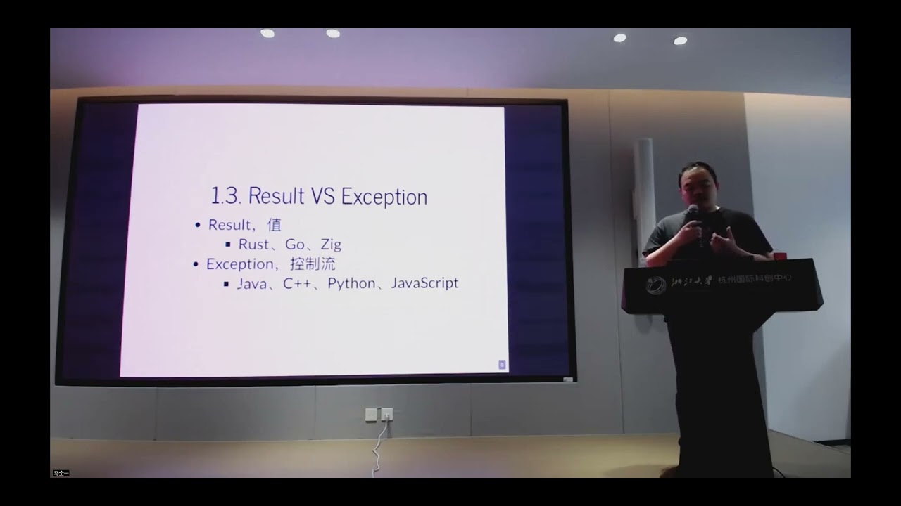 2024 年 04 月 13 日 - Rust China Tour 杭州站 - YouTube