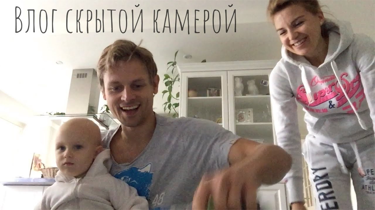 248 Влог Съёмка скрытой камерой Youtube