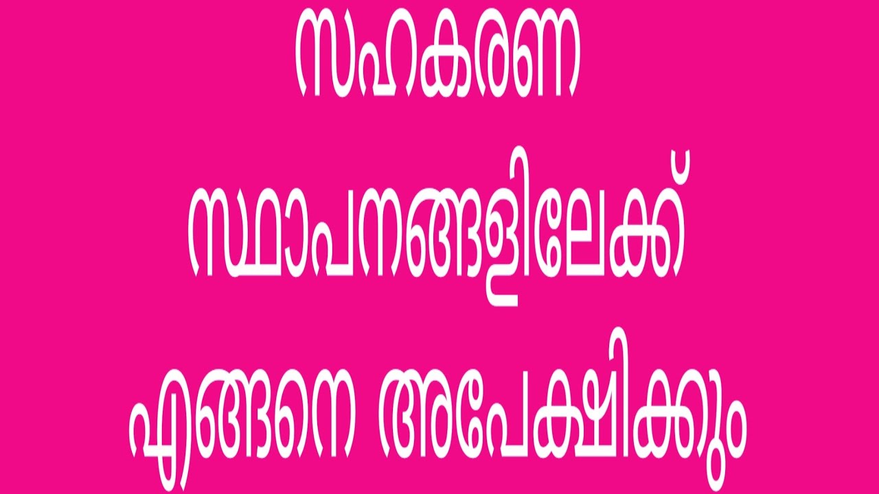 CSEB, CSEB Result, CSEB Answerkey, CSEB Notification, CSEB Rank list ...