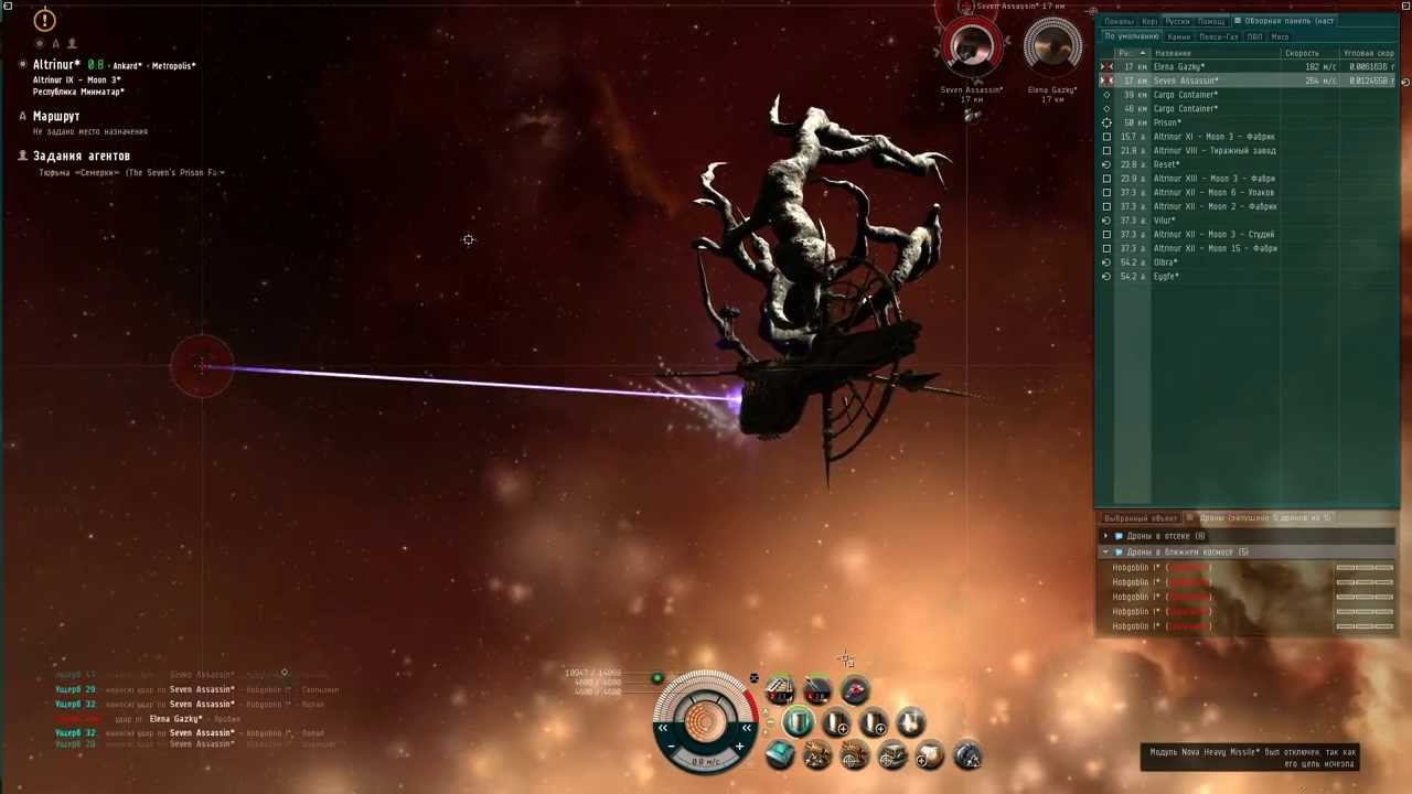 EVE Online (Gnosis) / Linux / Wine - YouTube